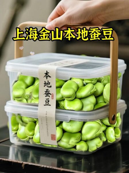 胡豆和蚕豆的区别_哪个更好吃-第2张图片-山城妙识 胡豆和蚕豆的区别_哪个更好吃-第2张图片-山城妙识