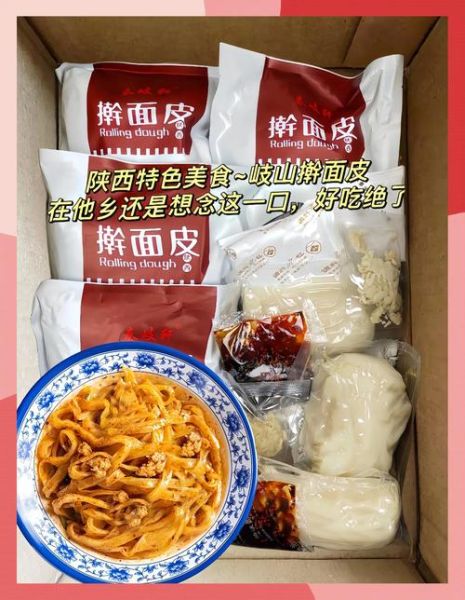 面皮调料怎么配_正宗陕西味-第2张图片-山城妙识