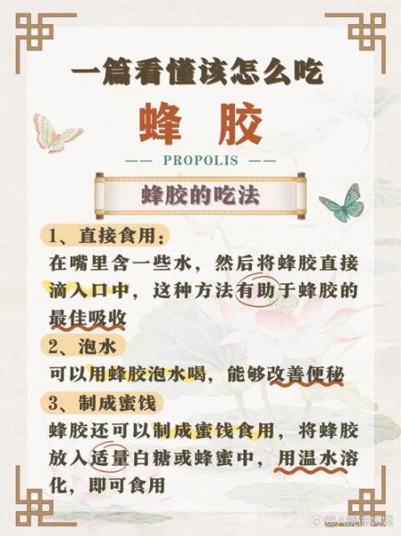 绝经后女性能吃蜂胶吗_蜂胶对更年期有什么影响-第2张图片-山城妙识