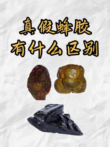 绝经后女性能吃蜂胶吗_蜂胶对更年期有什么影响-第3张图片-山城妙识