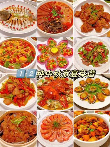 家宴菜谱10个菜怎么做_家宴菜单搭配技巧-第1张图片-山城妙识