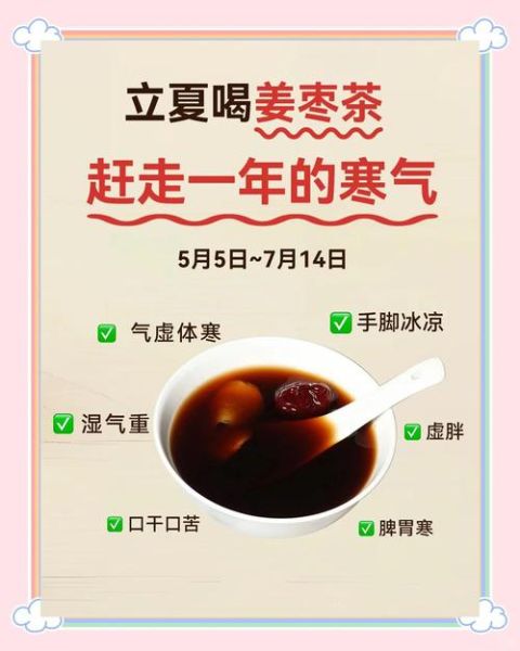 驱寒生姜汤的做法_生姜汤怎么做最暖身-第1张图片-山城妙识 驱寒生姜汤的做法_生姜汤怎么做最暖身-第1张图片-山城妙识