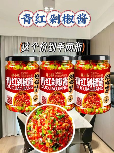 青剁椒怎么腌制才正宗_青剁椒最地道的做法-第3张图片-山城妙识