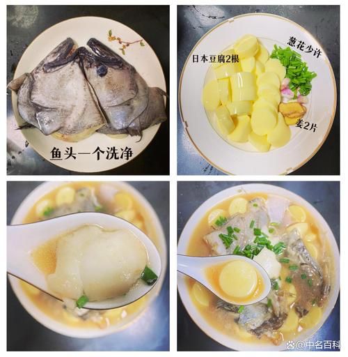 鸦片鱼头汤怎么做_鸦片鱼头汤有什么功效-第1张图片-山城妙识