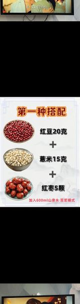 红豆和什么搭配最补血_红豆最佳搭配有哪些-第1张图片-山城妙识 红豆和什么搭配最补血_红豆最佳搭配有哪些-第1张图片-山城妙识