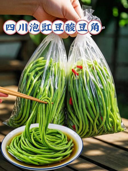 豇豆咸菜怎么腌制_豇豆咸菜腌制方法-第2张图片-山城妙识