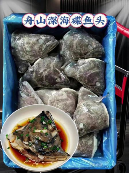 鸦片鱼头汤怎么做_鸦片鱼头汤有什么功效-第2张图片-山城妙识