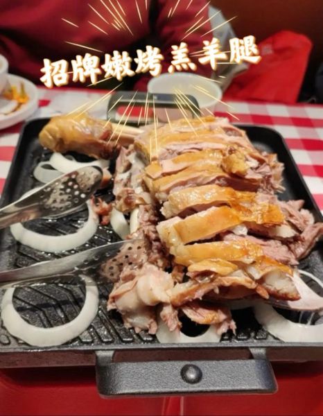 西贝莜面村怎么念_莜面村正确读音-第2张图片-山城妙识