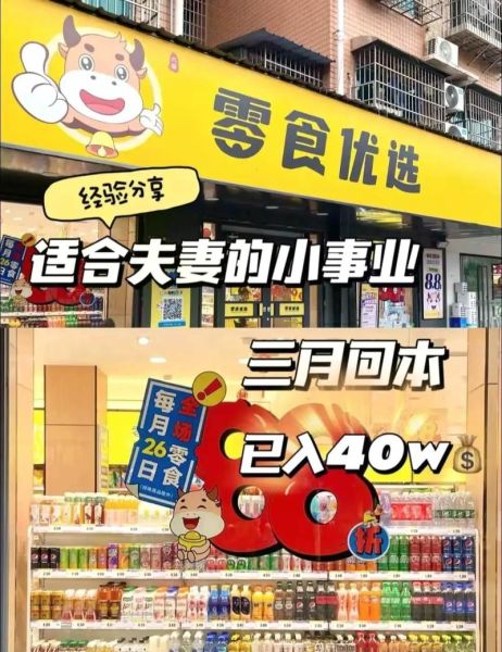 食品代理怎么做_食品代理加盟靠谱吗-第2张图片-山城妙识 食品代理怎么做_食品代理加盟靠谱吗-第2张图片-山城妙识