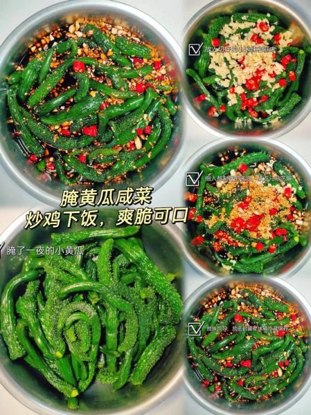 黄瓜咸菜怎么腌好吃_黄瓜咸菜腌制配方-第2张图片-山城妙识 黄瓜咸菜怎么腌好吃_黄瓜咸菜腌制配方-第2张图片-山城妙识