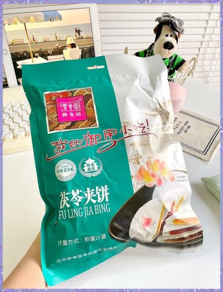 茯苓饼哪些人不能吃_孕妇能吃茯苓饼吗-第1张图片-山城妙识 茯苓饼哪些人不能吃_孕妇能吃茯苓饼吗-第1张图片-山城妙识