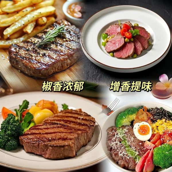 黑胡椒牛排怎么做_黑胡椒牛排需要腌制多久-第2张图片-山城妙识