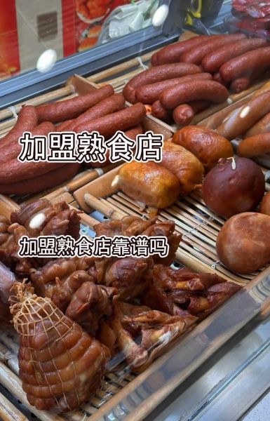 食品代理怎么做_食品代理加盟靠谱吗-第3张图片-山城妙识 食品代理怎么做_食品代理加盟靠谱吗-第3张图片-山城妙识