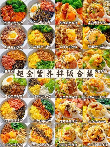 韩国拌饭怎么做_家常做法步骤-第1张图片-山城妙识