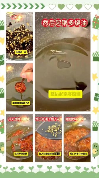 自制老干妈辣酱怎么做_正宗味道复刻秘诀-第3张图片-山城妙识