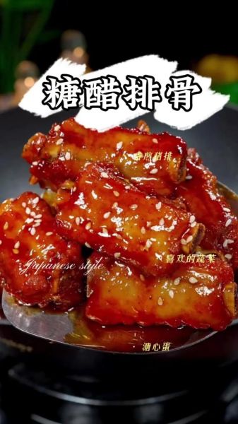酸甜排骨怎么做最好吃_用什么排骨做酸甜排骨最香-第3张图片-山城妙识 酸甜排骨怎么做最好吃_用什么排骨做酸甜排骨最香-第3张图片-山城妙识