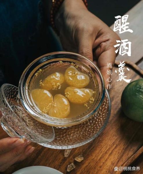 解酒最快的食物有哪些_喝酒后吃什么醒酒-第2张图片-山城妙识 解酒最快的食物有哪些_喝酒后吃什么醒酒-第2张图片-山城妙识