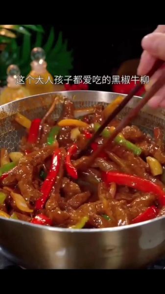 黑椒牛柳怎么做_黑椒牛柳腌制多久才嫩-第3张图片-山城妙识 黑椒牛柳怎么做_黑椒牛柳腌制多久才嫩-第3张图片-山城妙识