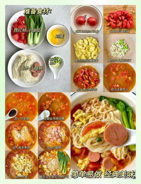 鸡蛋烩面怎么做_鸡蛋烩面的家常做法-第3张图片-山城妙识 鸡蛋烩面怎么做_鸡蛋烩面的家常做法-第3张图片-山城妙识