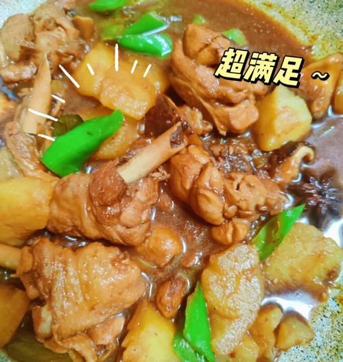 黄焖鸡怎么做才正宗_黄焖鸡米饭酱汁比例是多少-第2张图片-山城妙识 黄焖鸡怎么做才正宗_黄焖鸡米饭酱汁比例是多少-第2张图片-山城妙识