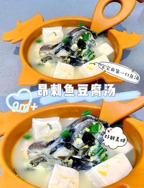 黄腊丁鱼汤什么人不能喝_喝黄腊丁鱼汤的禁忌有哪些-第1张图片-山城妙识 黄腊丁鱼汤什么人不能喝_喝黄腊丁鱼汤的禁忌有哪些-第1张图片-山城妙识