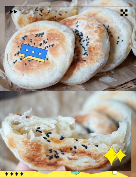 酥饼怎么做才酥脆_为什么酥饼不酥-第3张图片-山城妙识