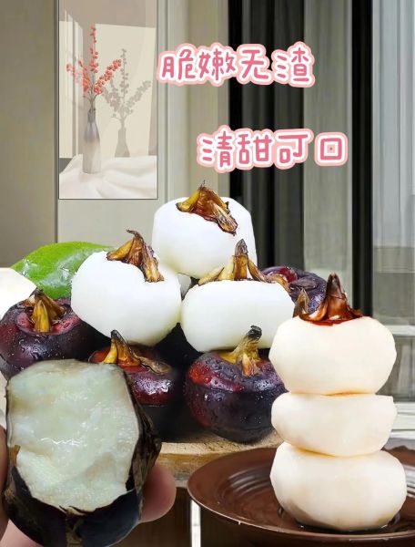 马蹄果别名叫什么_马蹄果和荸荠是同一种吗-第2张图片-山城妙识