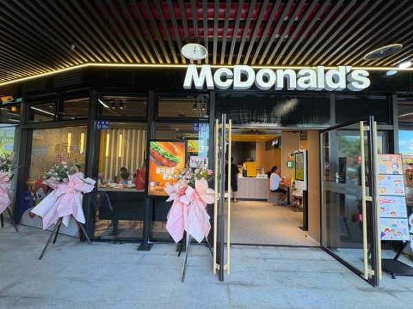 麦当劳加盟费多少钱_麦当劳加盟条件2019-第3张图片-山城妙识