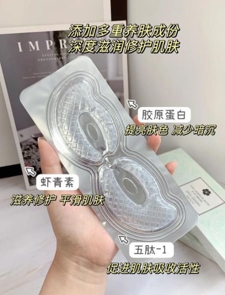 黑眼圈怎么消除_去黑眼圈最有效的方法-第1张图片-山城妙识