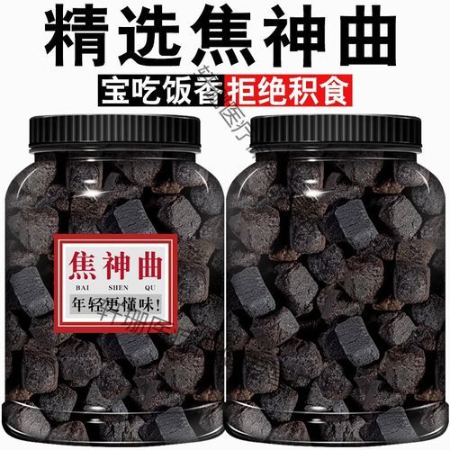 焦神曲的功效与作用_焦神曲怎么吃效果最好-第2张图片-山城妙识