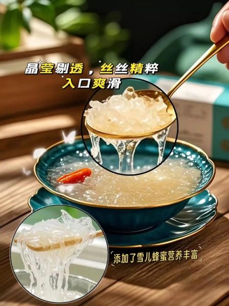 金丝燕燕窝多少钱一克_金丝燕燕窝价格表-第3张图片-山城妙识