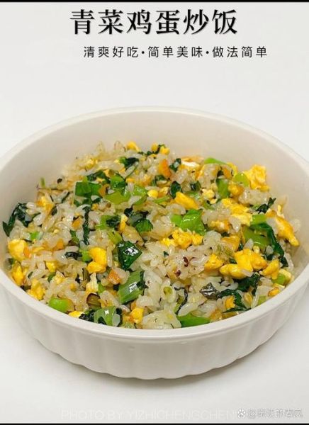 蛋炒饭先放蛋还是先放饭_家常做法技巧-第2张图片-山城妙识