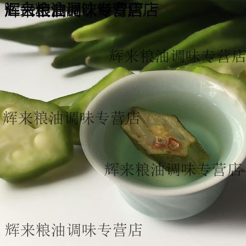黄秋葵花茶多少钱一斤_黄秋葵花茶价格贵不贵-第1张图片-山城妙识 黄秋葵花茶多少钱一斤_黄秋葵花茶价格贵不贵-第1张图片-山城妙识