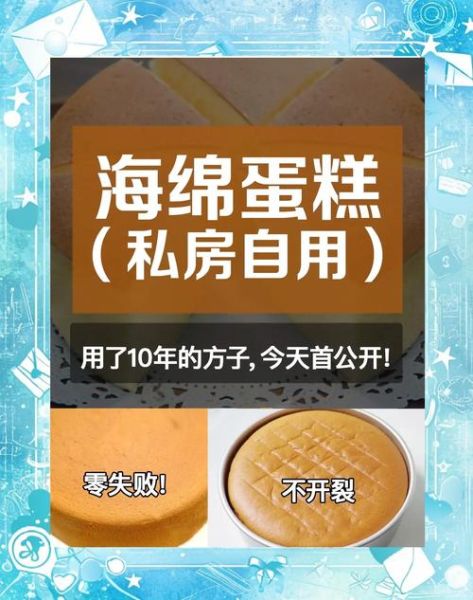 面包机做海绵蛋糕怎么做_面包机海绵蛋糕失败原因-第2张图片-山城妙识