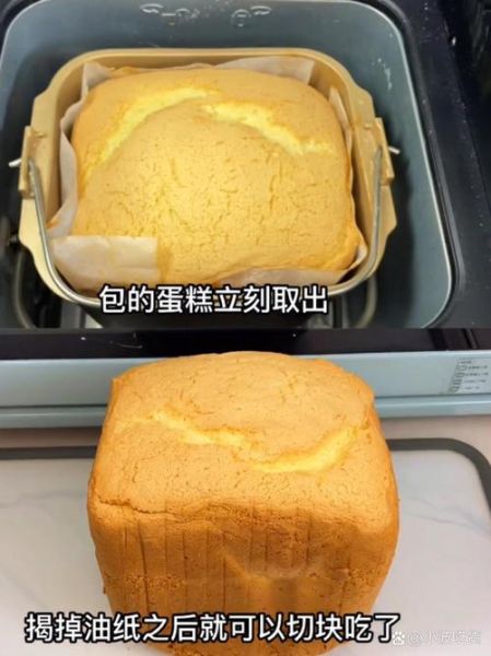 面包机做海绵蛋糕怎么做_面包机海绵蛋糕失败原因-第3张图片-山城妙识