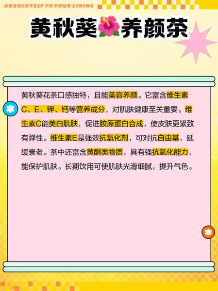 黄秋葵花茶多少钱一斤_黄秋葵花茶价格贵不贵-第3张图片-山城妙识 黄秋葵花茶多少钱一斤_黄秋葵花茶价格贵不贵-第3张图片-山城妙识