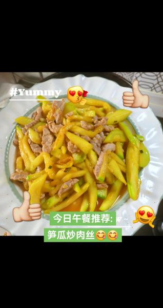 笋瓜肉片怎么做_笋瓜炒肉片需要焯水吗-第2张图片-山城妙识
