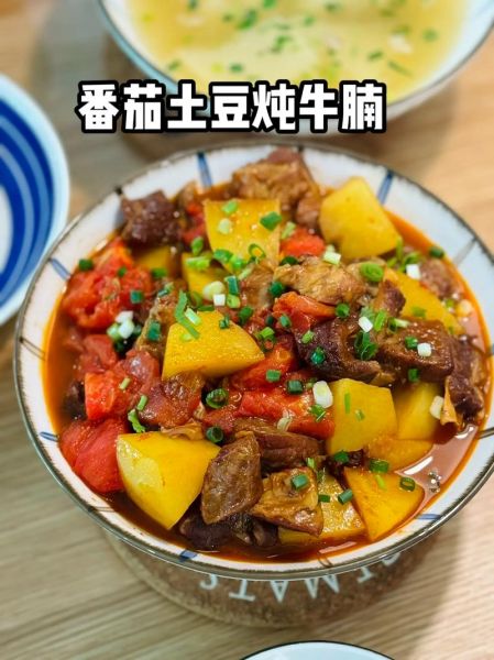 西红柿牛腩面怎么做_牛腩面怎么炖才烂-第2张图片-山城妙识