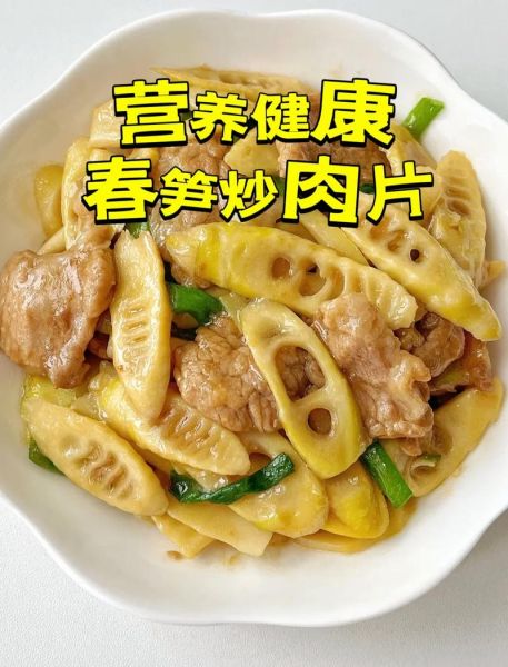 笋瓜肉片怎么做_笋瓜炒肉片需要焯水吗-第3张图片-山城妙识