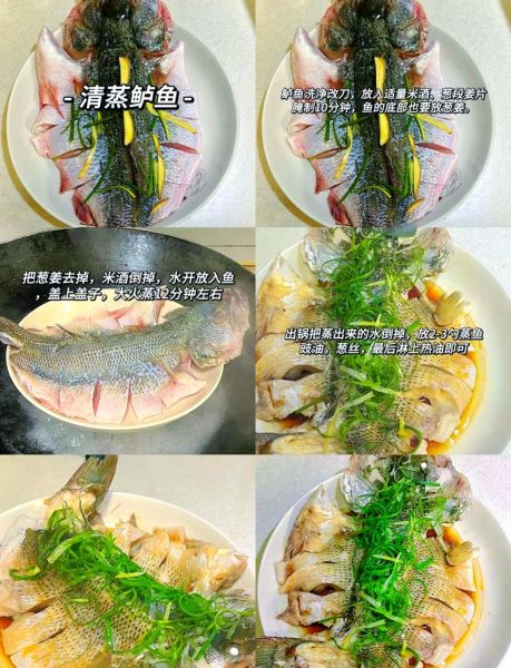 冰冻海鲈鱼清蒸好吃吗_如何蒸才不腥-第1张图片-山城妙识