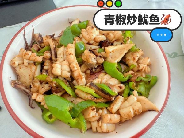 青椒炒鱿鱼怎么做_家常做法步骤详解-第1张图片-山城妙识