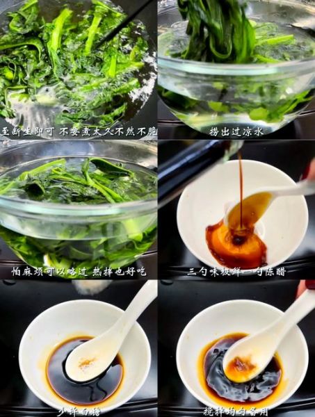 凉拌莴苣叶还用焯水吗_莴苣叶凉拌前要不要焯水-第1张图片-山城妙识 凉拌莴苣叶还用焯水吗_莴苣叶凉拌前要不要焯水-第1张图片-山城妙识