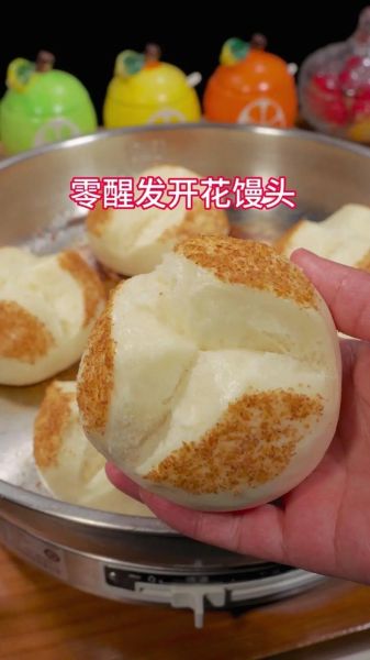 面点怎么和面_面点发酵技巧-第2张图片-山城妙识