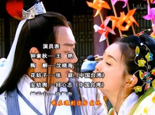 花姑子歌曲歌词含义_花姑子歌曲原唱是谁-第2张图片-山城妙识 花姑子歌曲歌词含义_花姑子歌曲原唱是谁-第2张图片-山城妙识