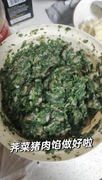 荠菜饺子馅禁忌_荠菜做饺子馅要注意什么-第3张图片-山城妙识