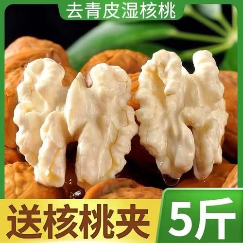 青皮核桃怎么保存_青皮核桃图片大全-第1张图片-山城妙识 青皮核桃怎么保存_青皮核桃图片大全-第1张图片-山城妙识