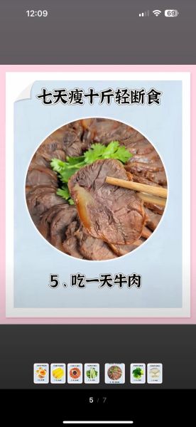 酱牛肉腱子怎么做好吃_王刚正宗做法步骤-第2张图片-山城妙识 酱牛肉腱子怎么做好吃_王刚正宗做法步骤-第2张图片-山城妙识