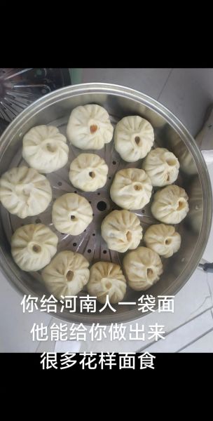 鲜肉包怎么和面_鲜肉包蒸多久才熟-第1张图片-山城妙识 鲜肉包怎么和面_鲜肉包蒸多久才熟-第1张图片-山城妙识