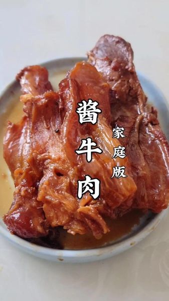 酱牛肉腱子怎么做好吃_王刚正宗做法步骤-第3张图片-山城妙识 酱牛肉腱子怎么做好吃_王刚正宗做法步骤-第3张图片-山城妙识