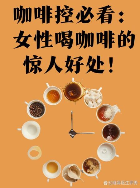 咖啡的功效与作用_喝咖啡会上瘾吗-第2张图片-山城妙识 咖啡的功效与作用_喝咖啡会上瘾吗-第2张图片-山城妙识